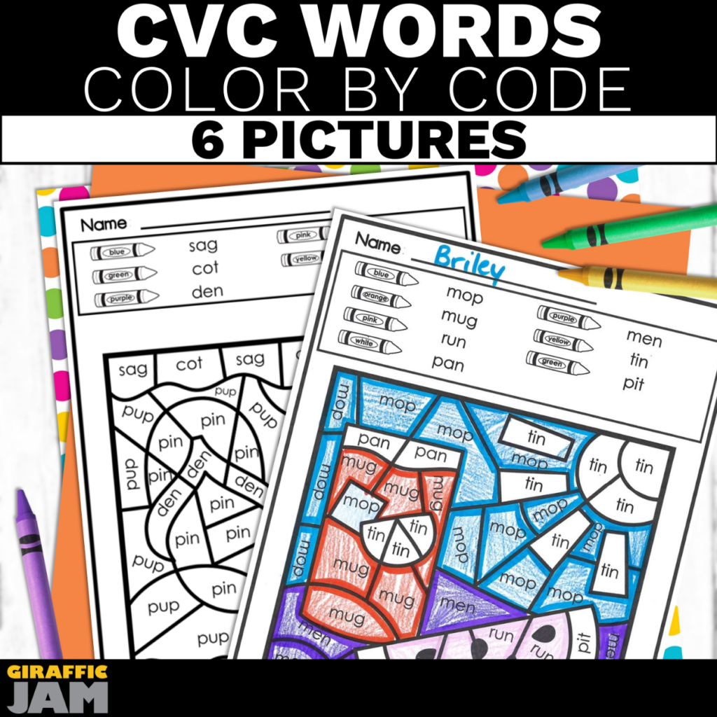 Summer Color by Code for CVC Words CVC Activity for Summer Centers ...